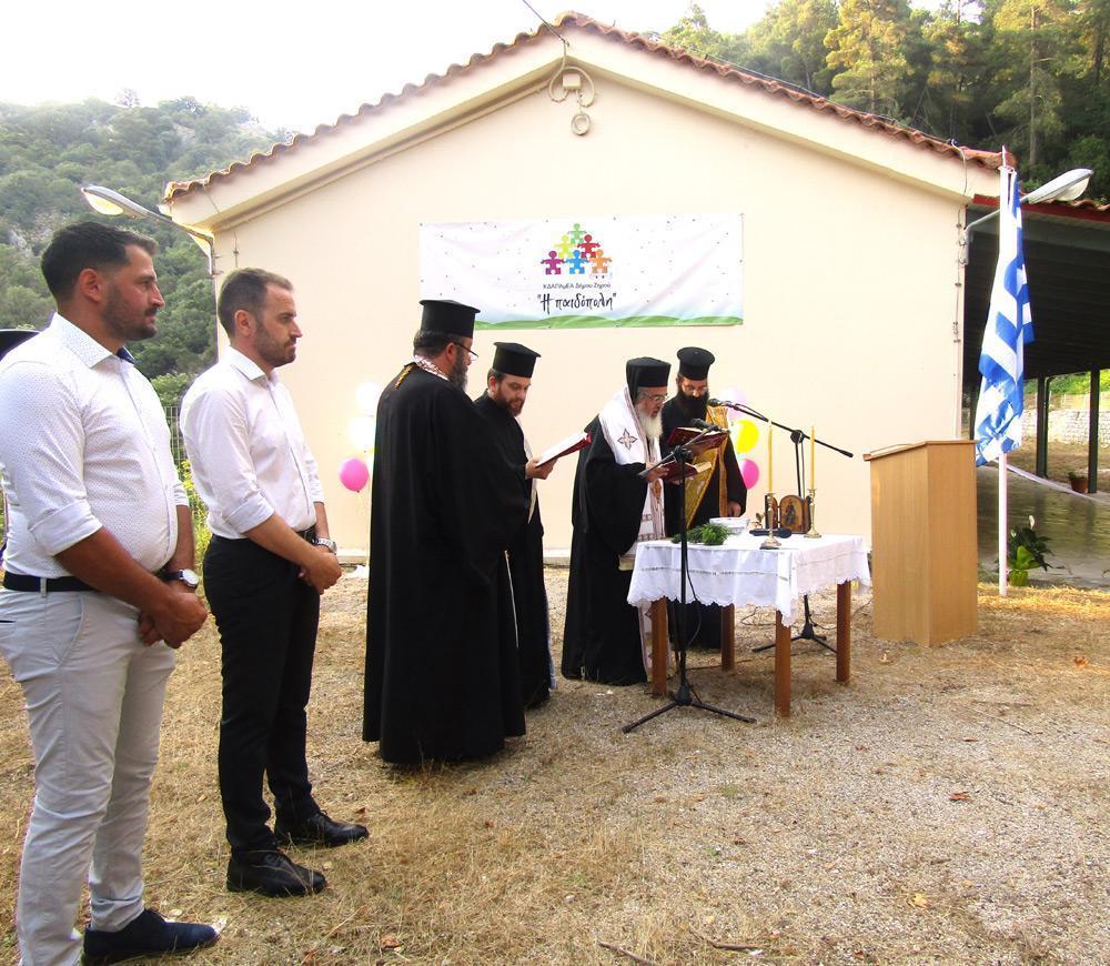 Ξεχωριστή η εκδήλωση των εγκαινίων του ΚΔΑΠ ΑμεΑ «Η Παιδόπολη» την ...